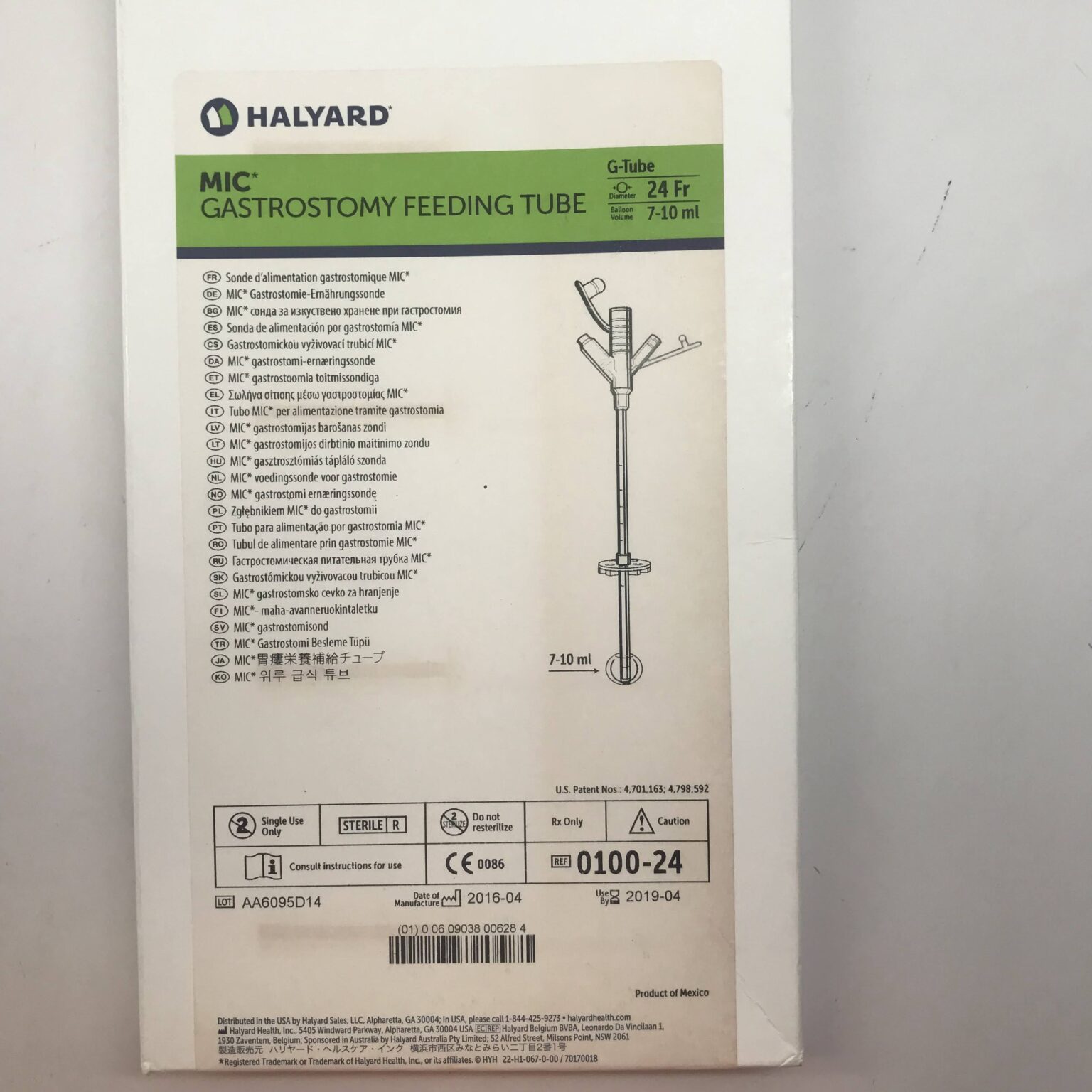 HALYARD 0100-24 MIC Gastrostomy Feeding Tube, D=24Fr, 7-10ml (X) – GB ...