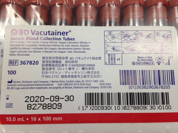 BD 367820 Vacutainer Serum Blood Collection Tubes, 16 x 100mm (100/Pkg ...
