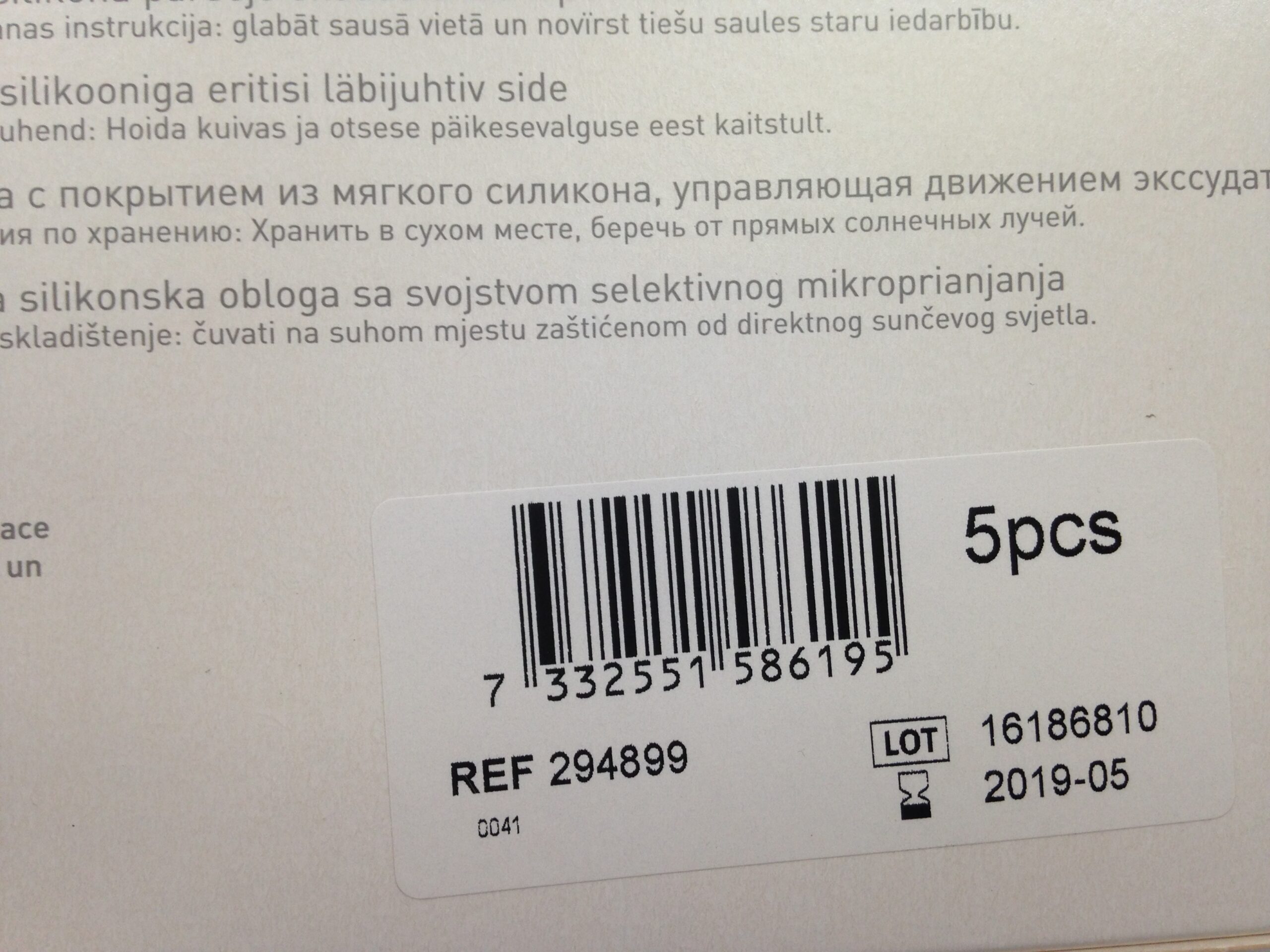 MÖLNLYCKE 294899 Mepilex Transfer Soft Silicone Exudate Transfer ...