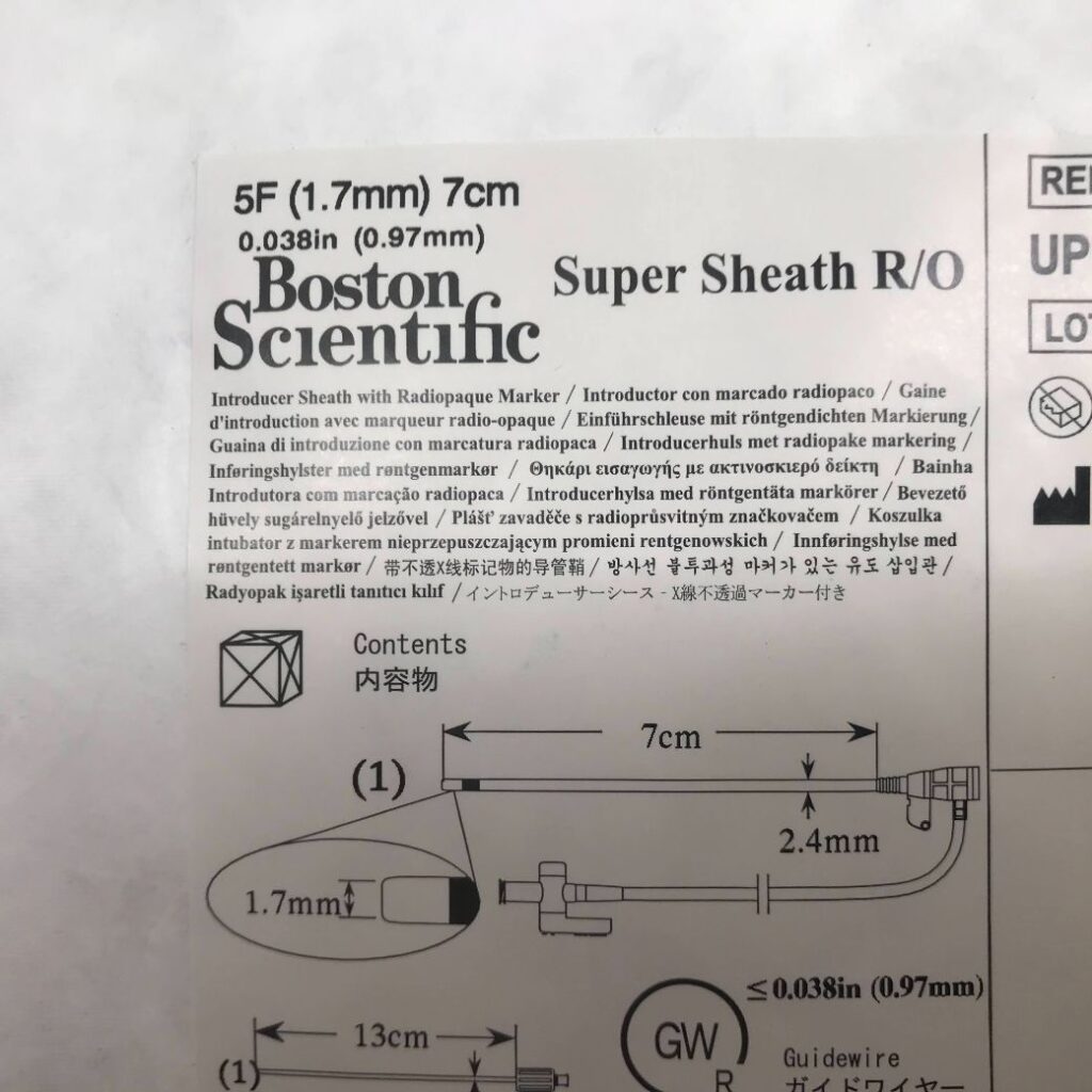 BOSTON SCIENTIFIC 15-965B Super Sheath R/O Introducer Sheath With ...