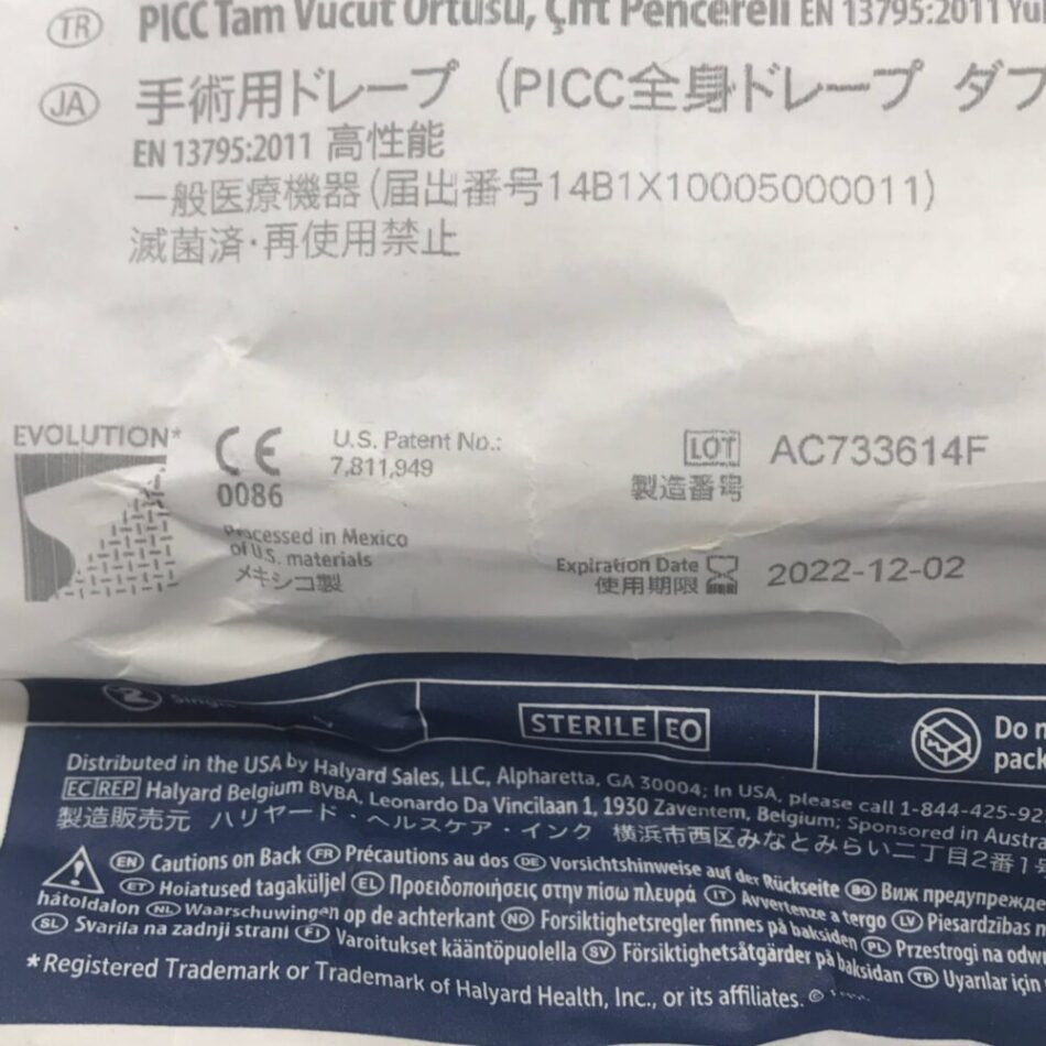 Halyard 29155 PICC Full Body Drape, Dual Fenestration 78in/198cm x ...