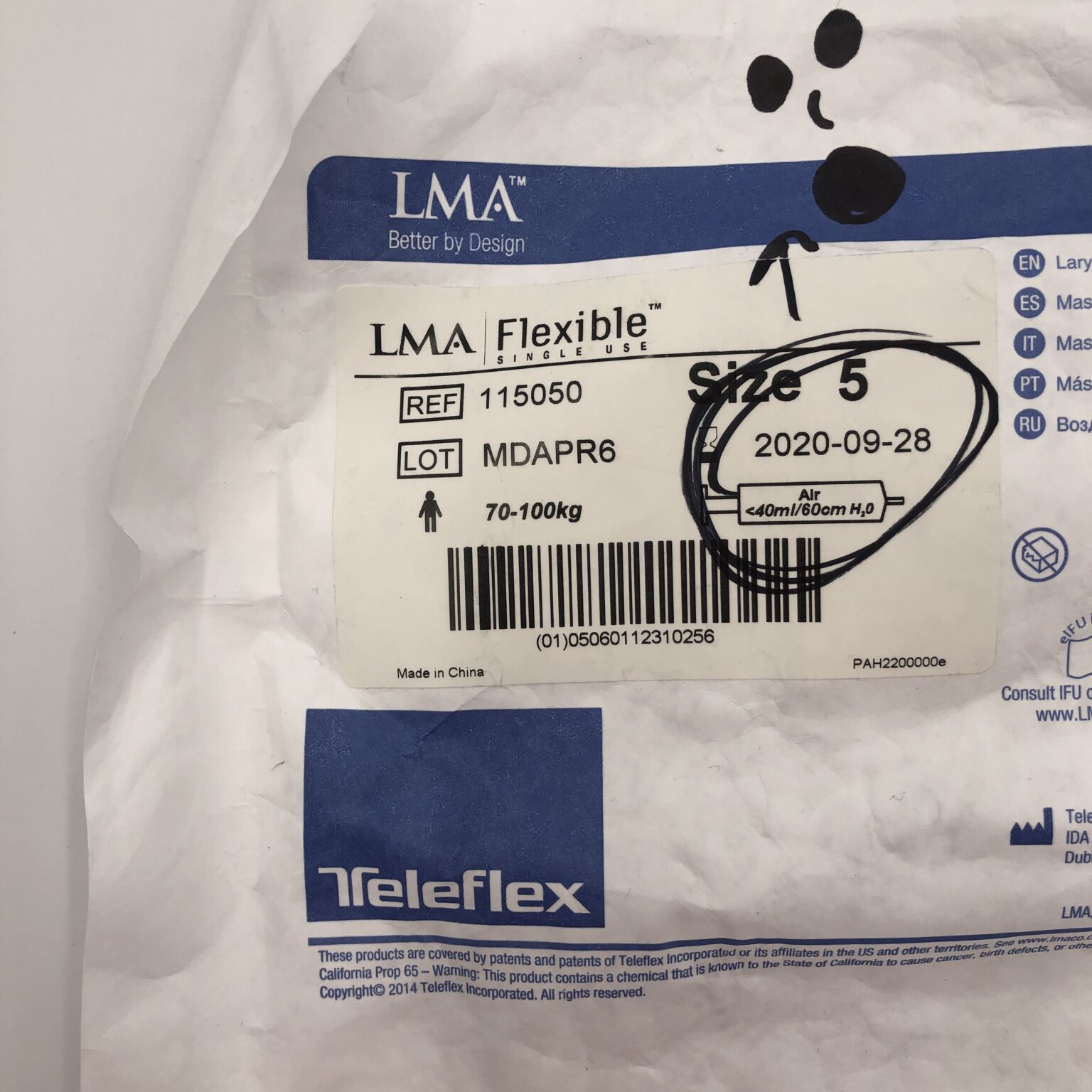 TeleFlex 1150050 LMA, Flexible Laryngeal Mask Airway (x) - GB TECH USA