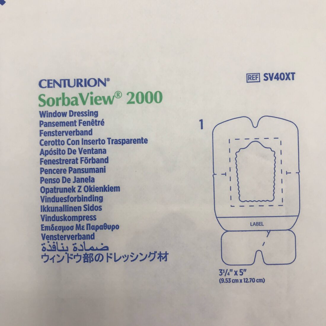 Centurion SV40XT SorbaView 2000 Window Dressing 3 3/4" x 5" - GB TECH USA