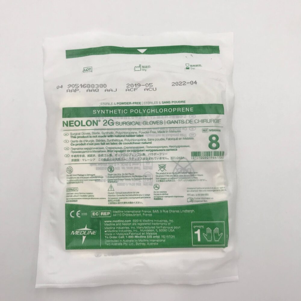 MedLine MSG6080 Neolon 2G Synthetic Polychloroprene Surgical Gloves (10 ...
