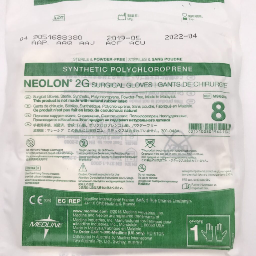 MedLine MSG6080 Neolon 2G Synthetic Polychloroprene Surgical Gloves (10 ...