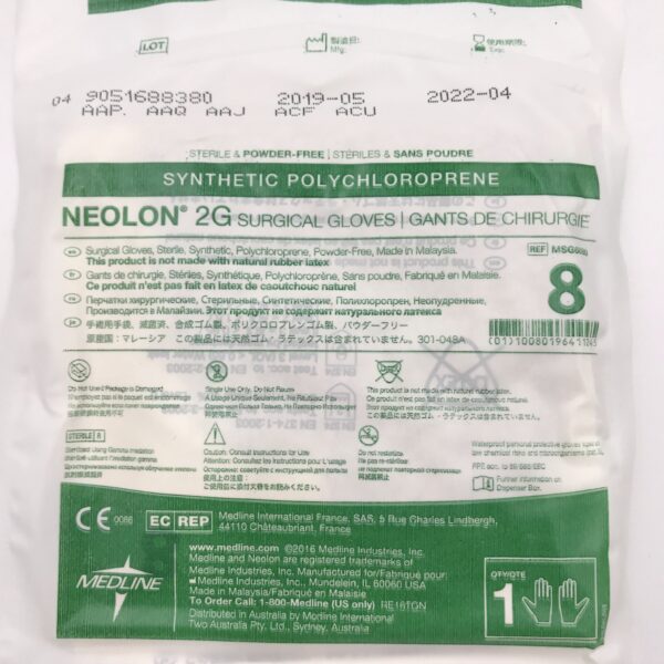 MedLine MSG6080 Neolon 2G Synthetic Polychloroprene Surgical Gloves (10 ...
