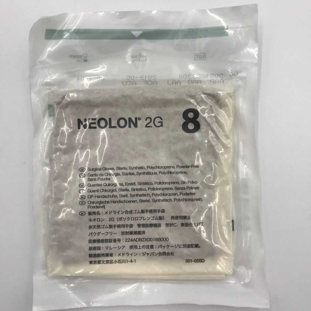 MedLine MSG6080 Neolon 2G Synthetic Polychloroprene Surgical Gloves (10 ...