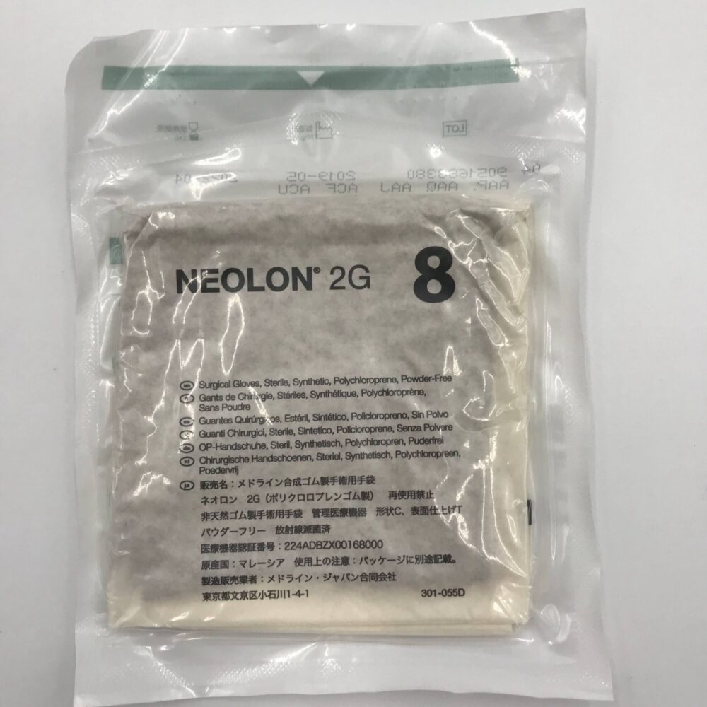 MedLine MSG6080 Neolon 2G Synthetic Polychloroprene Surgical Gloves (10 ...