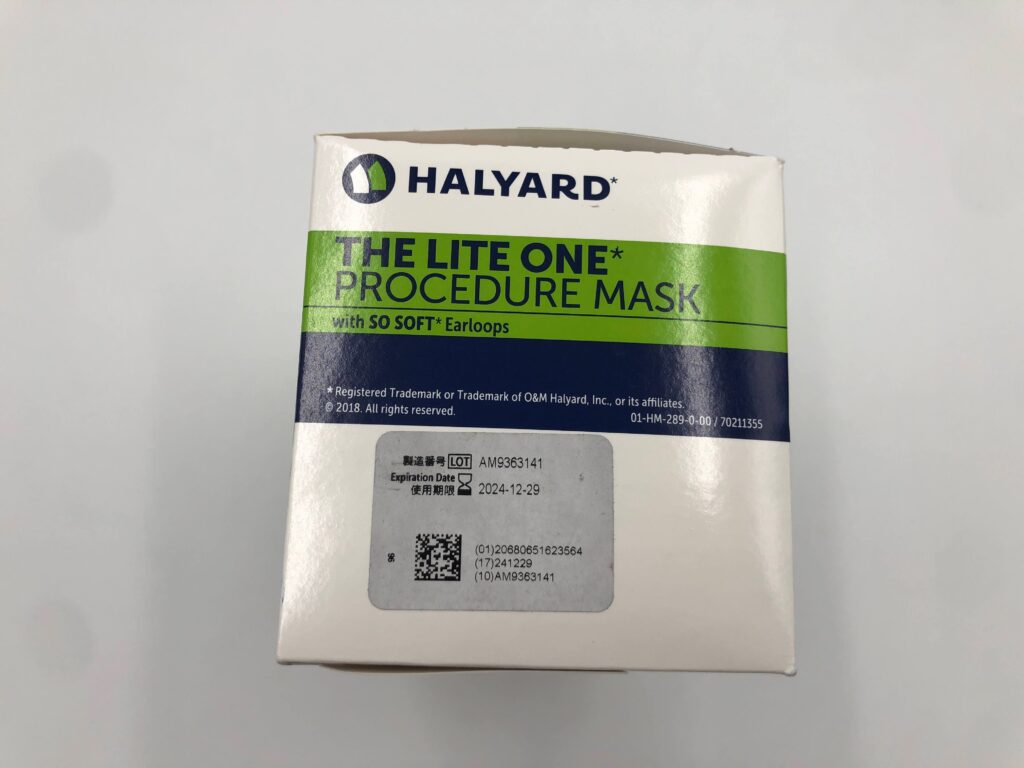 HALYARD 62356 The Lite One Procedure Mask, Blue w/Earloops (50/Bx) - GB ...