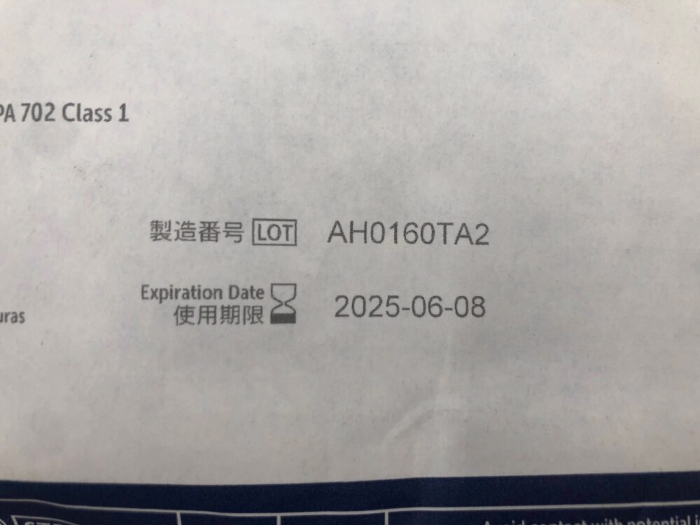 HALYARD 95121 Ultra Surgical Gown XL, AAMI Level 3 - GB TECH USA