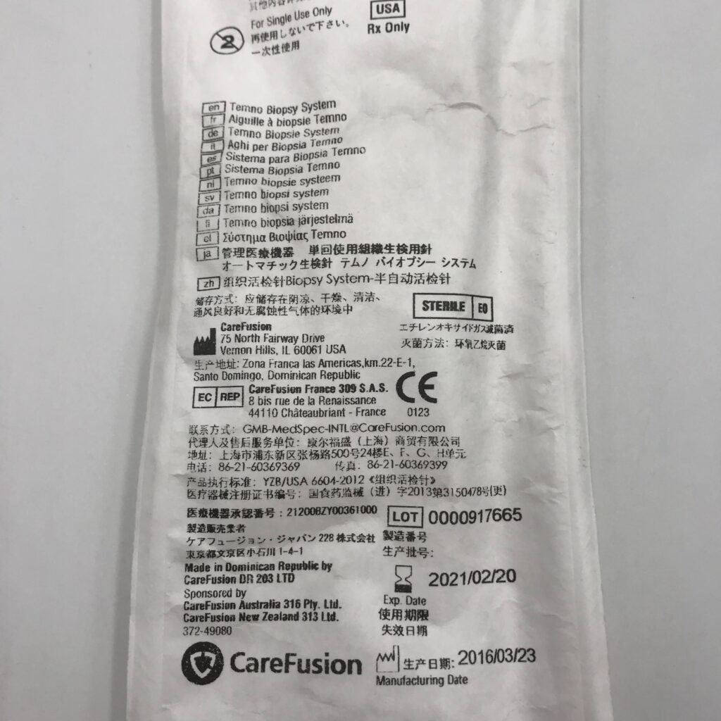 CareFusion T166 Temno Biopsy System 16G x 6cm (X) - GB TECH USA