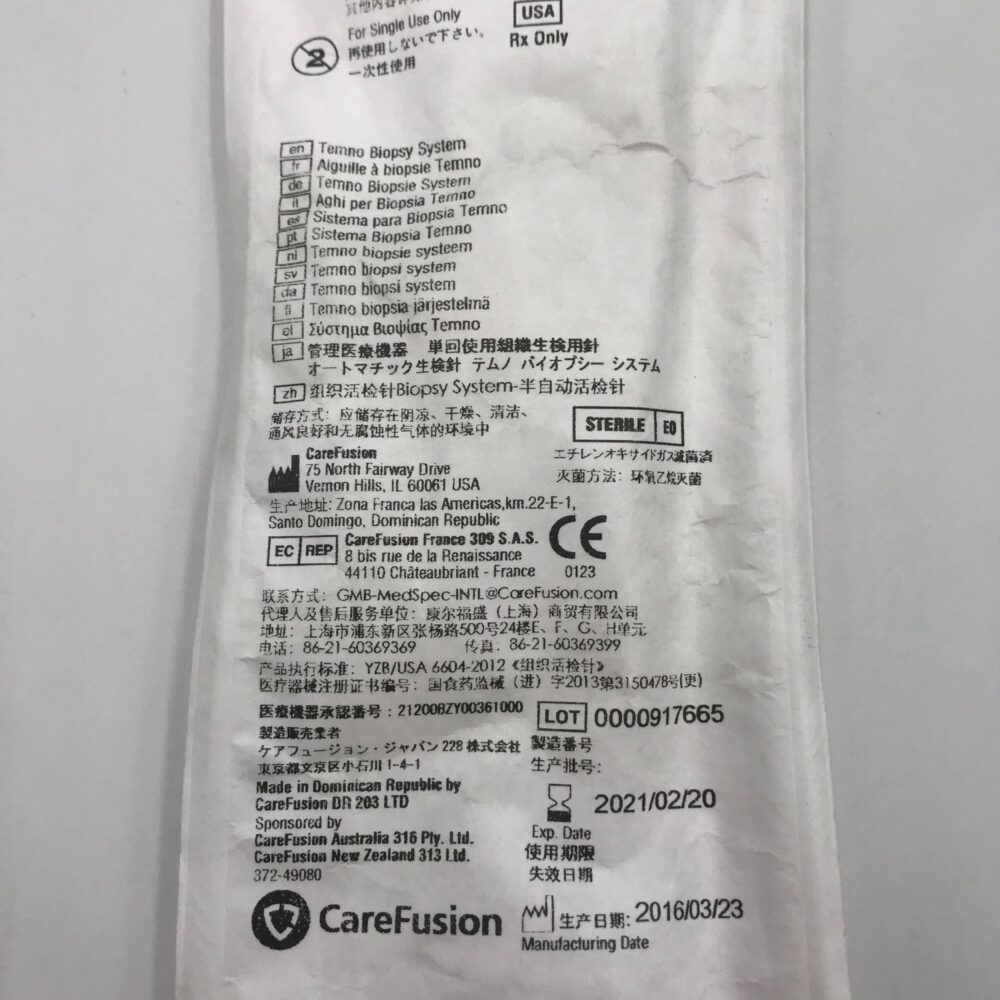 CareFusion T166 Temno Biopsy System 16G x 6cm (X) - GB TECH USA