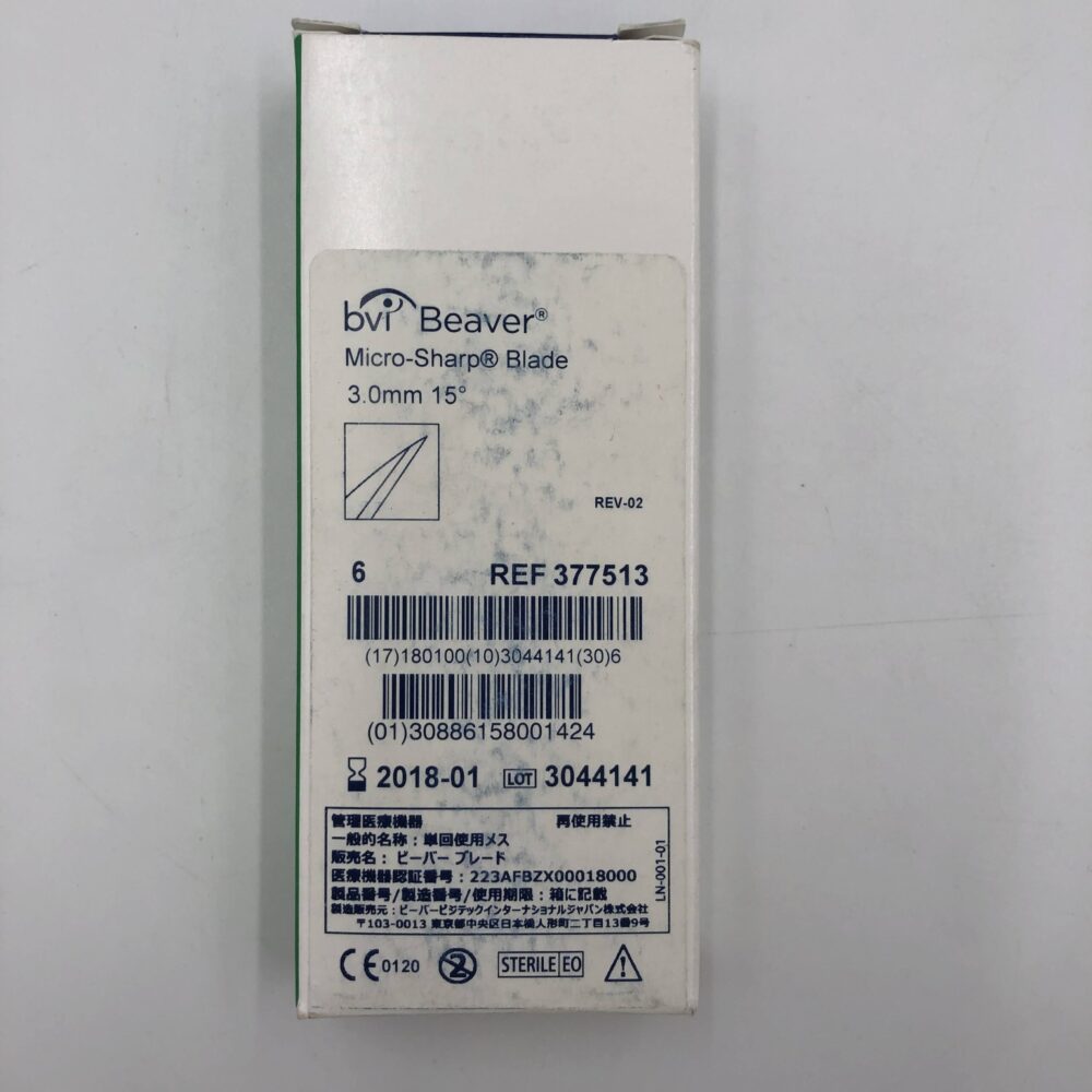 BVI 377513 Micro-Sharp Blade, 3.0mm 15deg. (6/Box) (x) - GB TECH USA