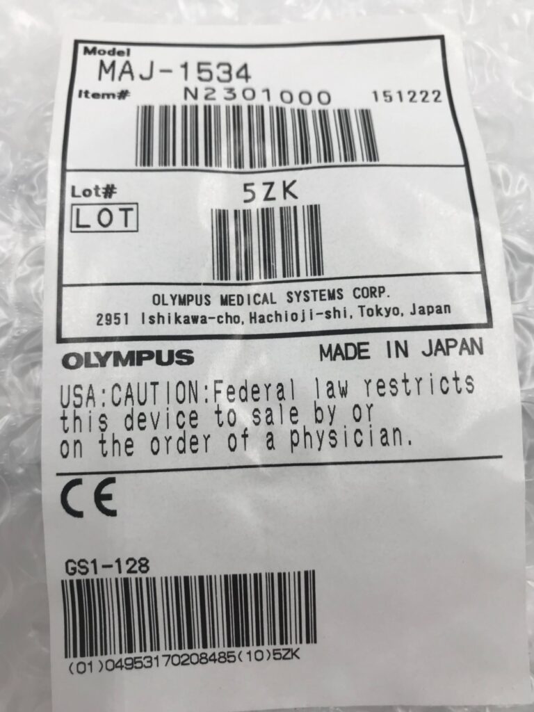 Olympus MAJ-1534 Cleaning Brush (3/PKG) - GB TECH USA