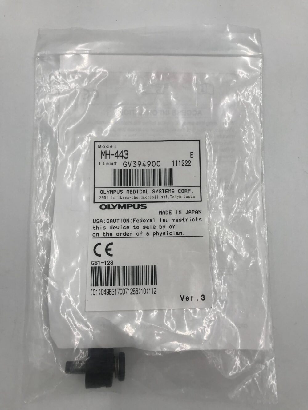 Suction Valve - GB TECH USA