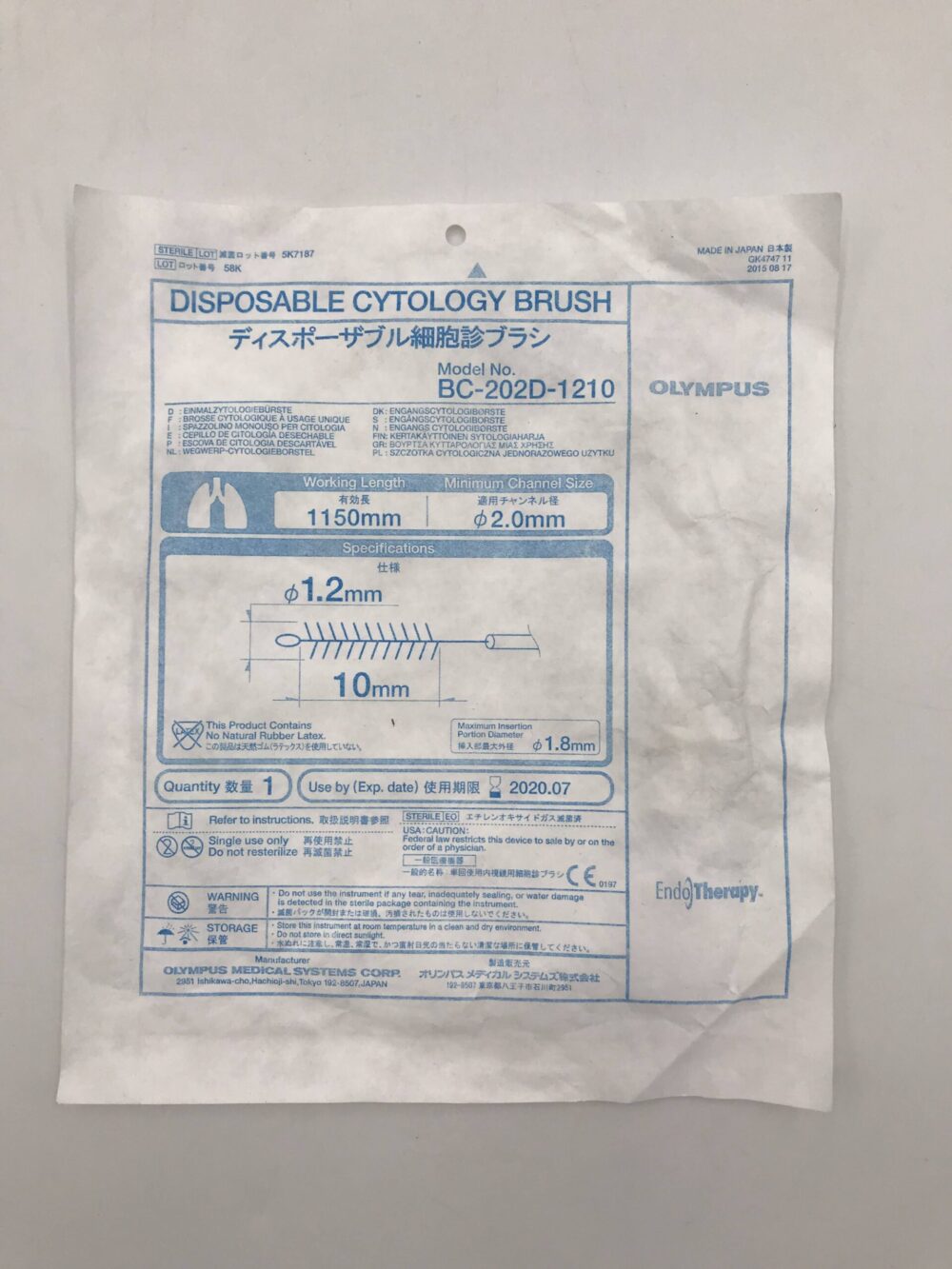 OLYMPUS BC-202D-1210 Disposable Cytology Brush 1150mm x 2mm (X) - GB ...