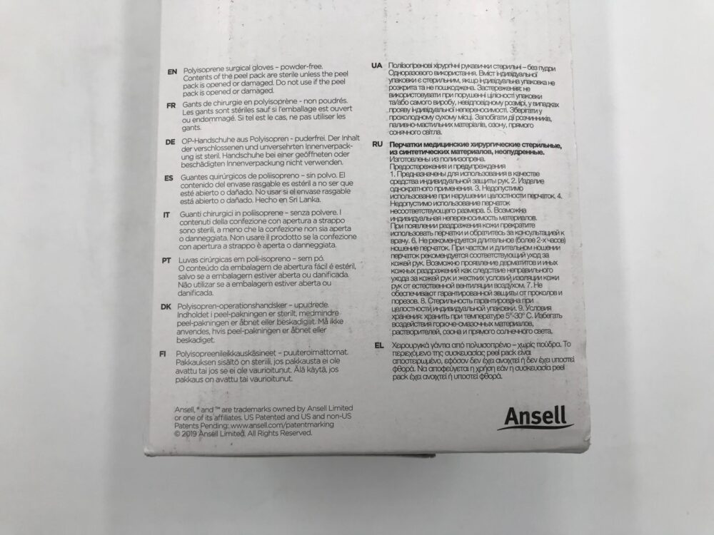 ANSELL 20688285 Gammex Non-latex PI Textured Surgical Gloves, 8.5 ...