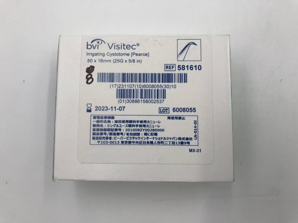 BVI Beaver Visitec 581610 Irrigating Cystotome [Pearce] (25G x 5/8in ...