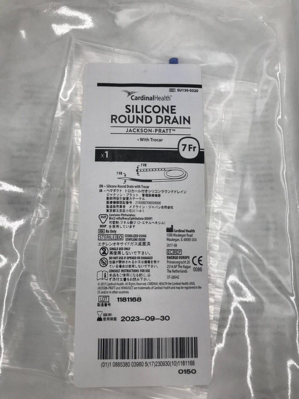 Cardinal Health SU130-0320 Jackson-Pratt Silicone Round Drain with ...