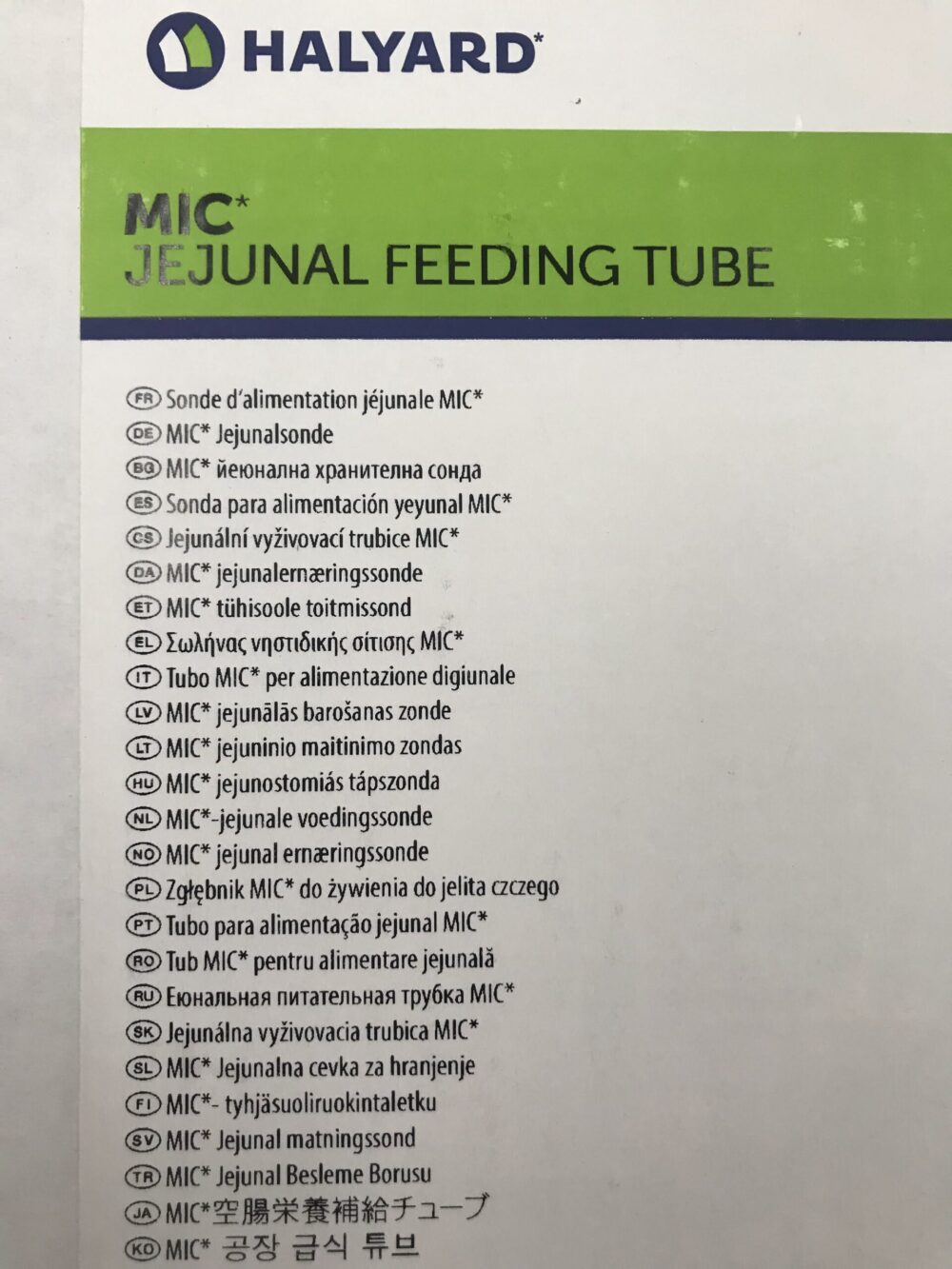 Halyard 0200-22 Mic* Jejunal Feeding Tube J-Tube 22Fr (2/Box) (X) – GB ...
