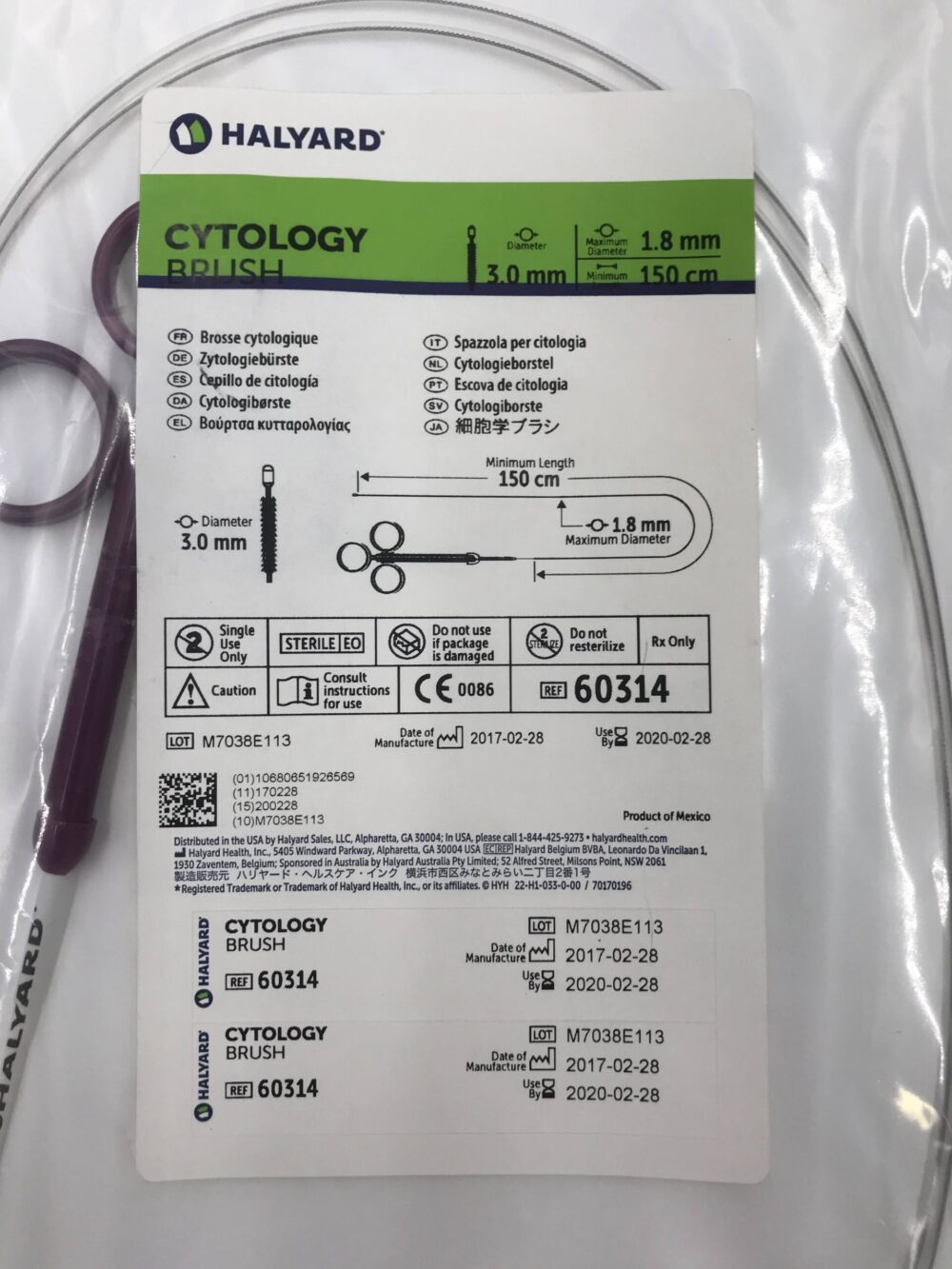 HALYARD 60314 Cytology Brush 150cm x 1.8mm x 3mm (X) – GB TECH USA