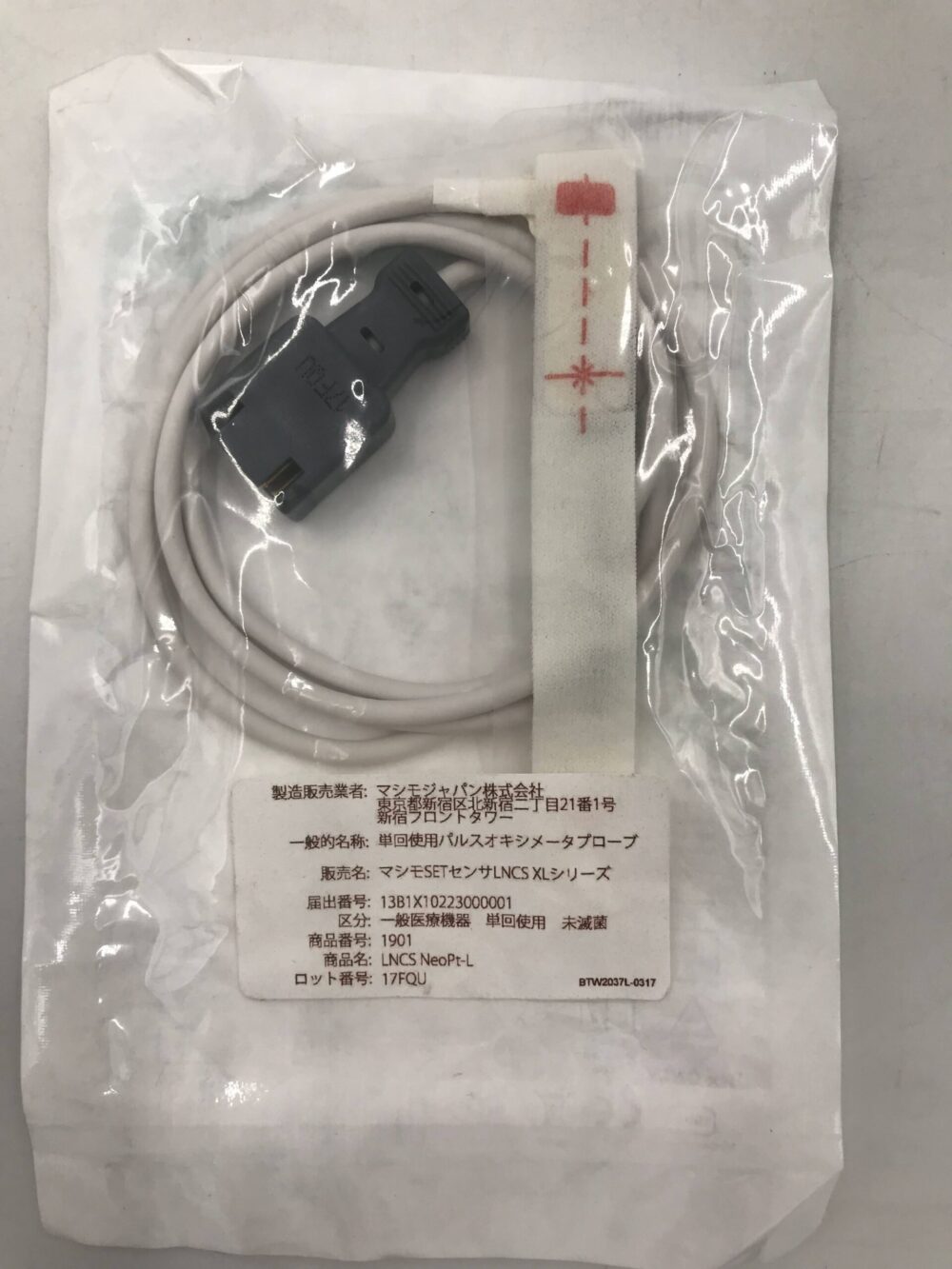 Masimo 1901 Set LNCS Neopt-L SpO2 Neonatal Pulse Oximeter Adhesive ...