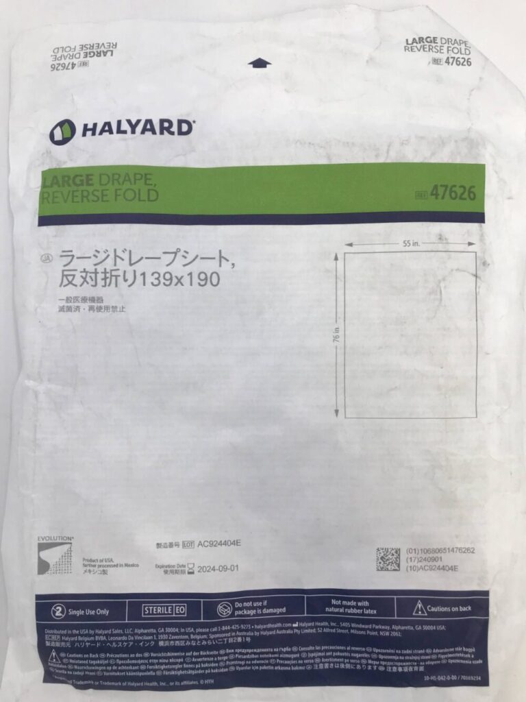Halyard 47626 Large Drape Reverse Fold 55in x 76in - GB TECH USA