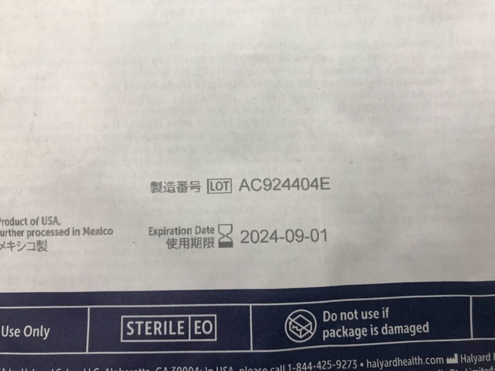 Halyard 47626 Large Drape Reverse Fold 55in x 76in - GB TECH USA