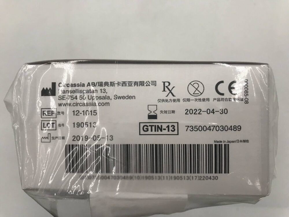Circassia 12-1015 Niox Vero Filter (20/Box) (X) – GB TECH USA