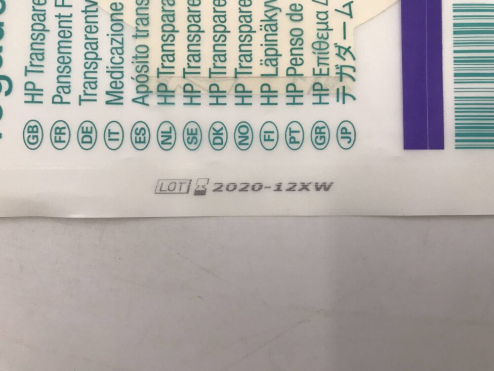 3M 9548HP Tegaderm HP Transparent Film Dressing Frame Style 5-1/2in x 6 ...