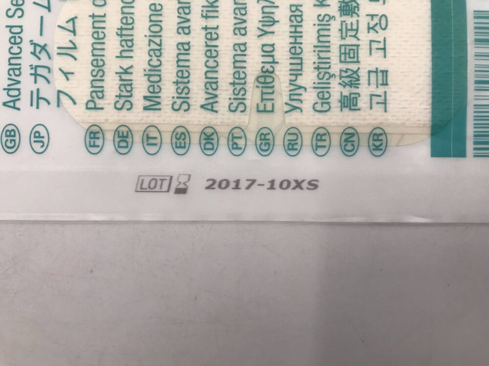 3M 1689 Tegaderm I.V. Advanced Securement Dressing 4in x 6-1/2in (X ...