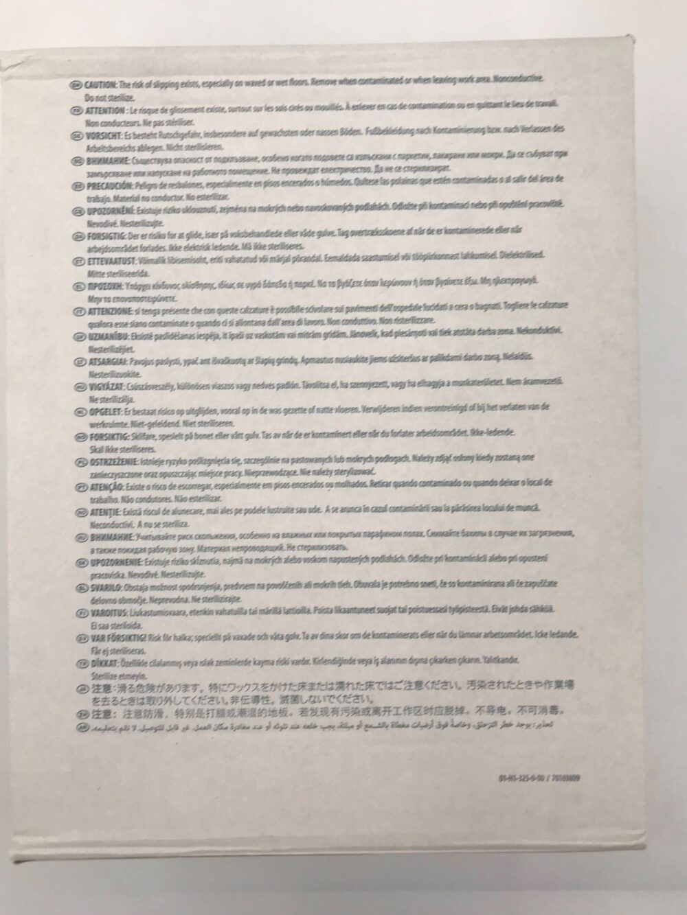 HALYARD 69572 Hi Guard Ultra Full Coverage Boot Universal Size (30/Box ...