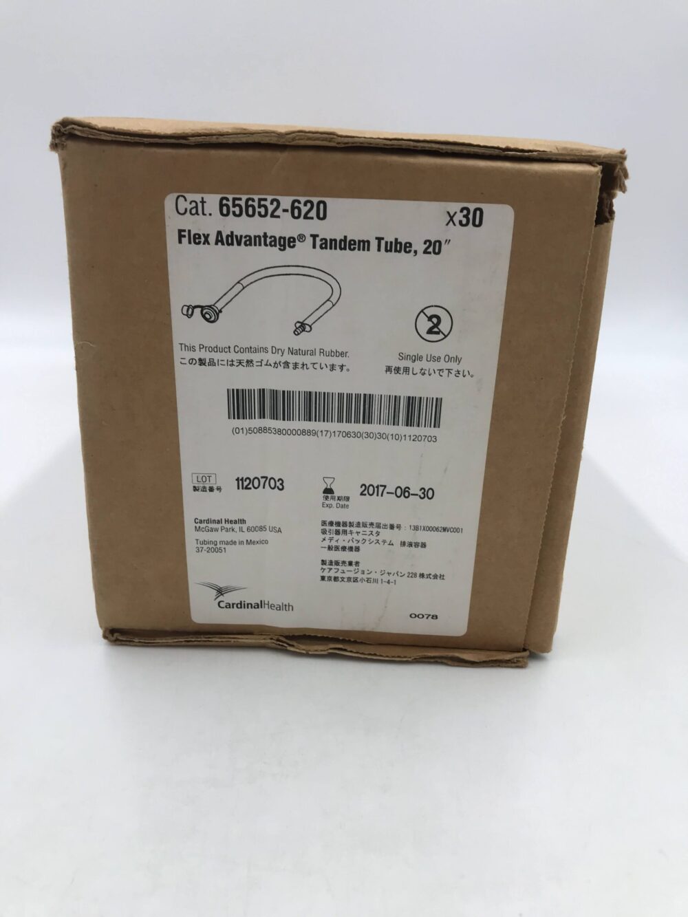 CARDINAL HEALTH 65652-620 Flex Advantage Tandem Tube 20in (30/Case)(X ...