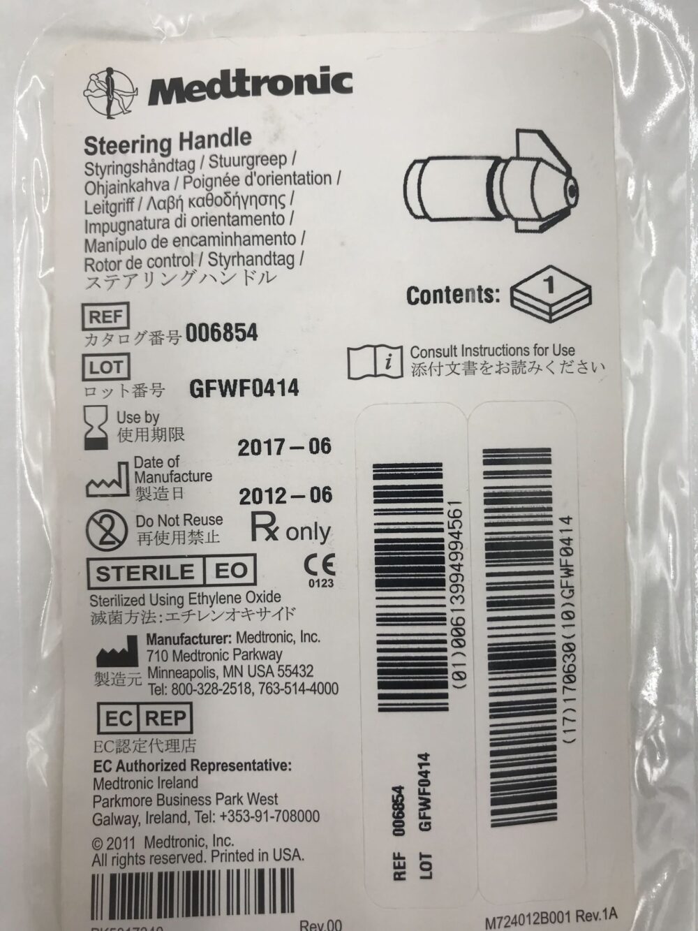 Medtronic 006854 Steering Handle (X) - GB TECH USA