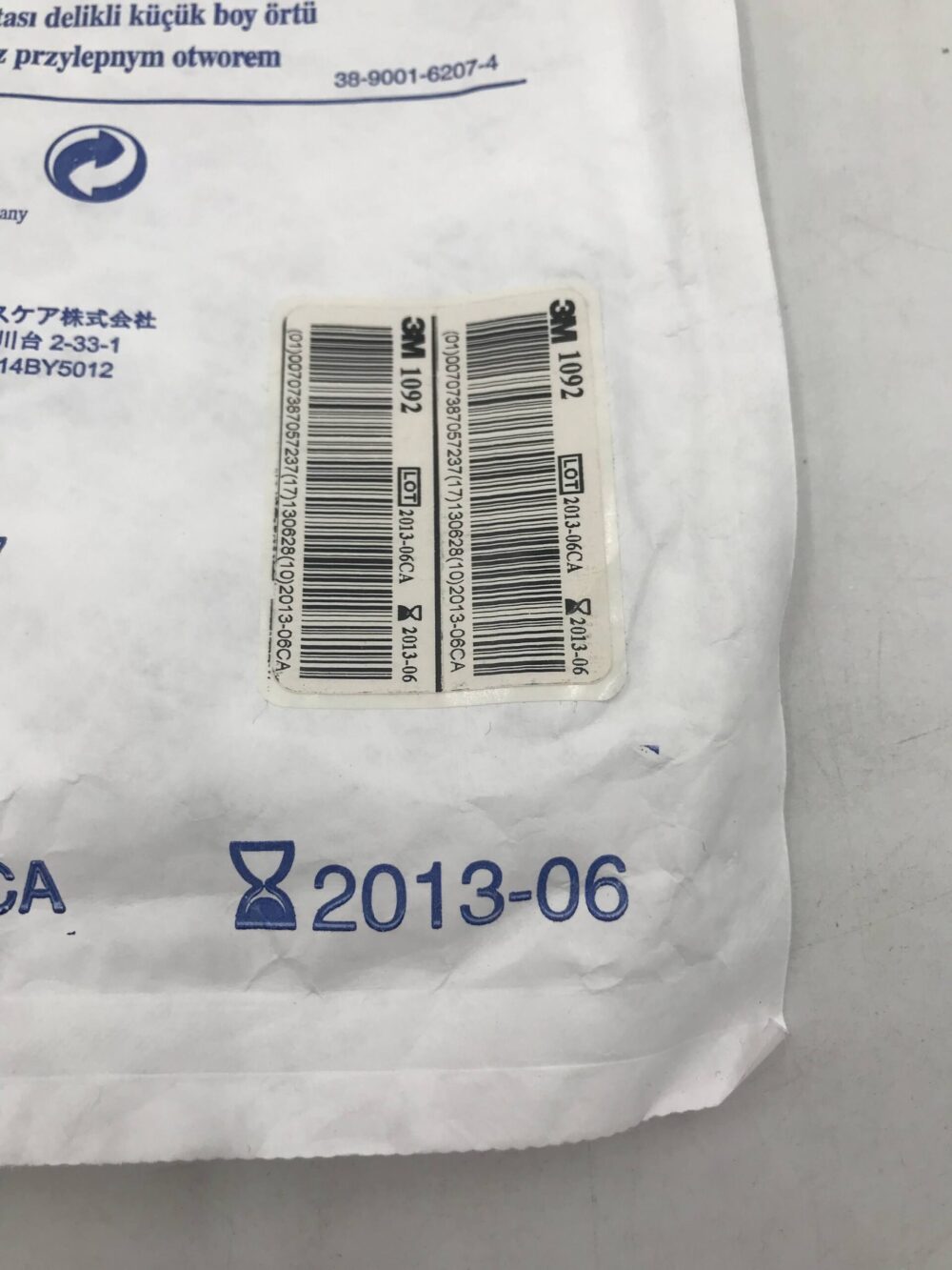 3M 1092 Steri-Drape Small Drape with Adhesive Aperture 57cm x 66cm (X ...