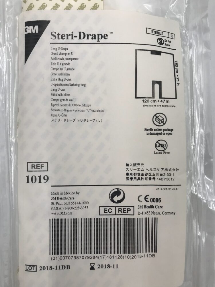 3M 1019 Steri-Drape Long U-Drape 180cm x 120cm (71in x 47in) (X) - GB ...