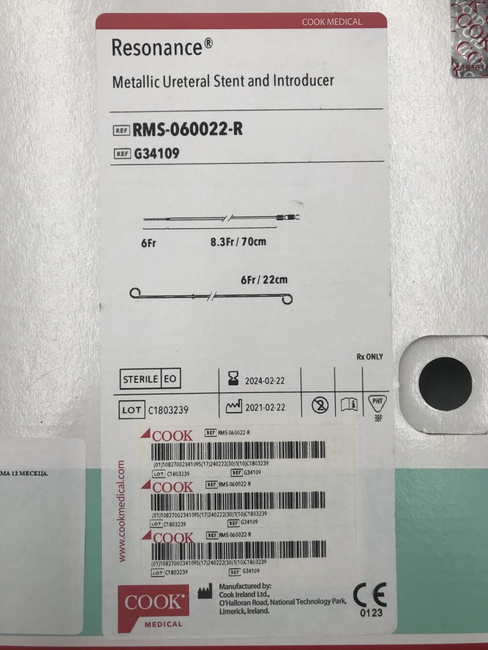 Cook G34109 Resonance Metallic Ureteral Stent and Introducer 6Fr x 22cm ...