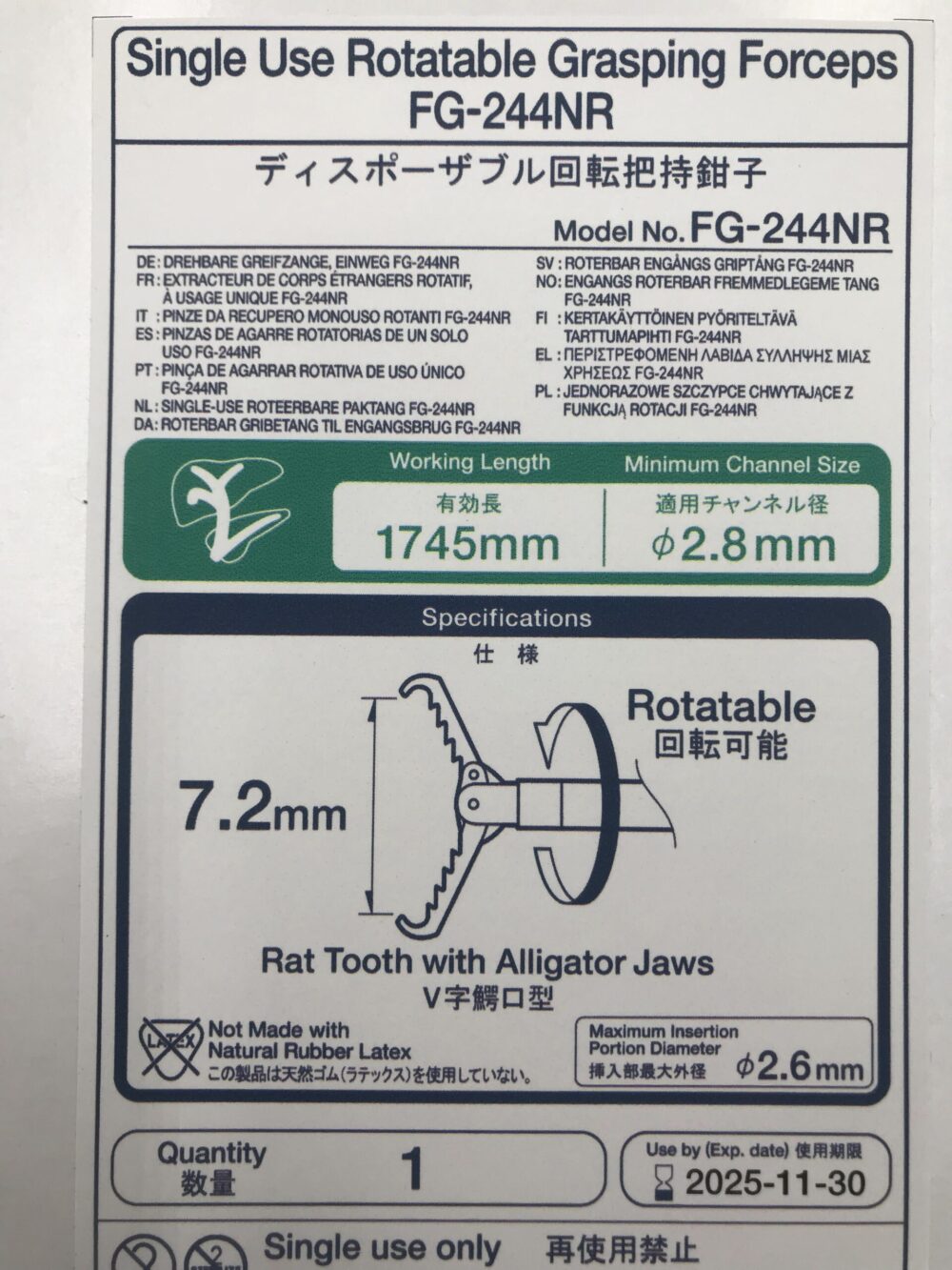 Olympus FG-244NR Rotatable Grasping Forceps 7.2mm - GB TECH USA