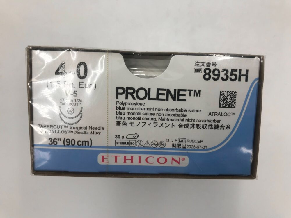 ETHICON 8935H Prolene Polyproplene Blue Monofilament Non-Absorbable ...