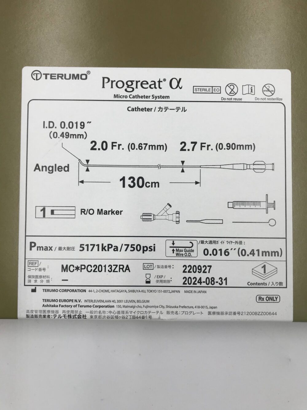 TERUMO MC*PC2013ZRA Progreat X Micro Catheter System, Angled 2F-2.7F x ...